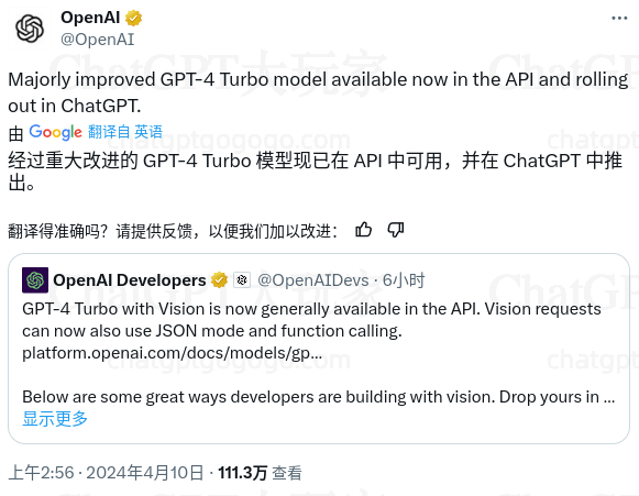GPT-4-Turbo正式版本发布!GPT-4-Turbo新功能体验！ChatGPT5即将发布！ | ChatGPT大玩家